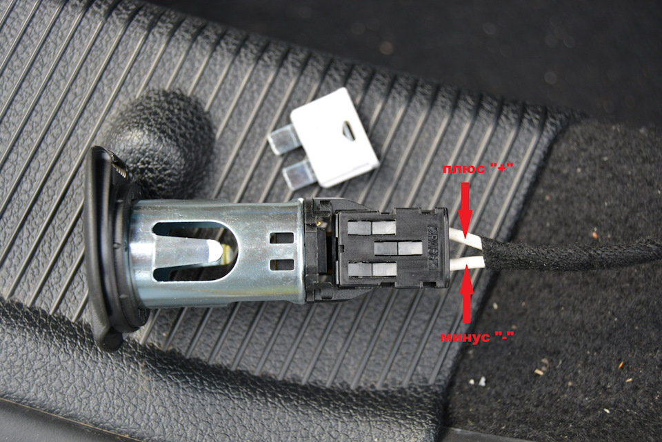 2о16 — Rozетка 12V в багажник — Mercedes-Benz C-Class (W204), 1,6 л ...