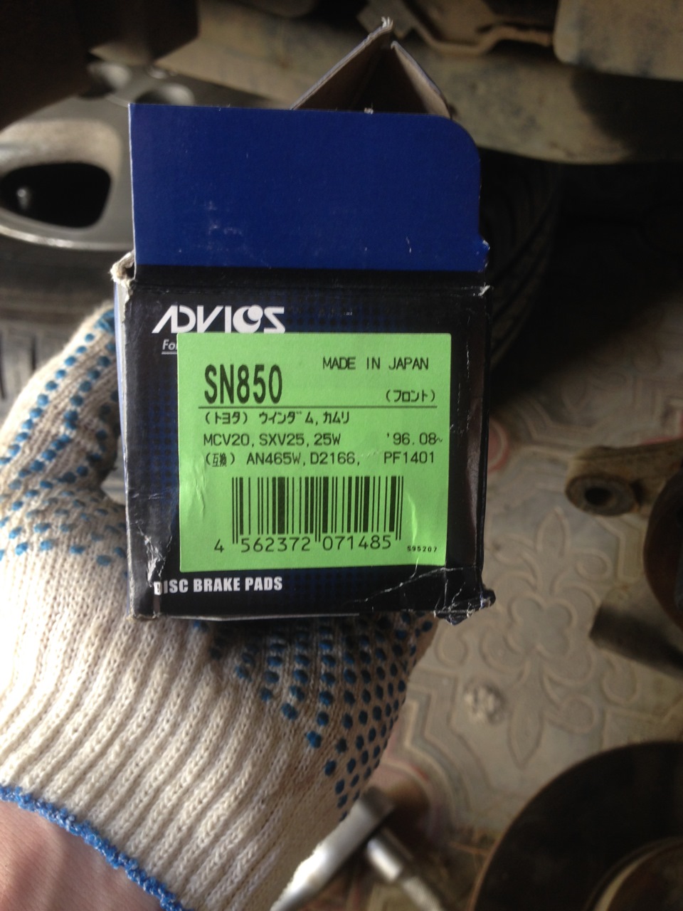 Замена передних тормозных колодок — ADVICS SN850 — Toyota Mark II Qualis, 2,5 л, 1997 года ...