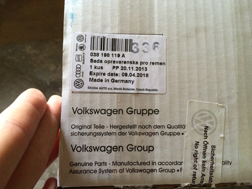 038198119A Ремкомплект грм VAG | Запчасти на DRIVE2