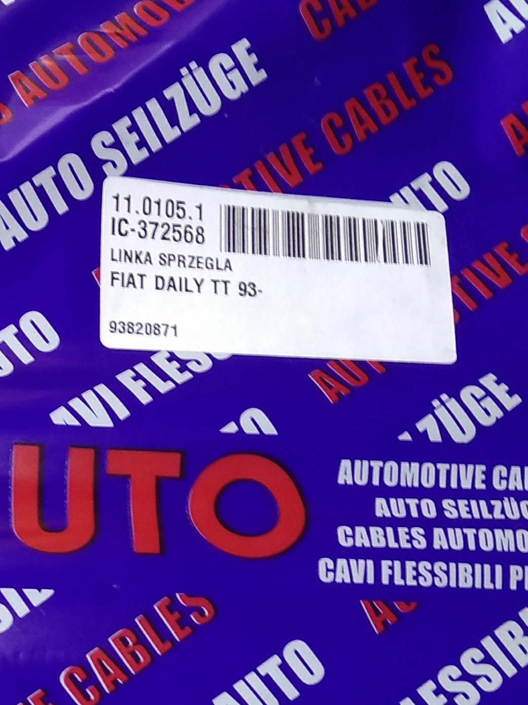 Трос сцепления, как он не вовремя обрывается — Iveco Daily (2G), 2,8 л ...