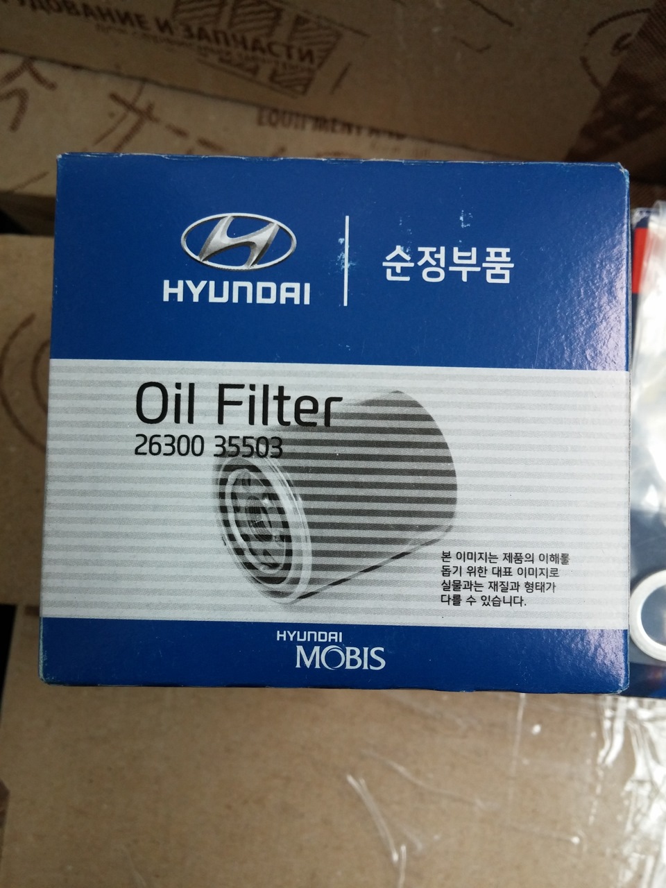 Очередное ТО 97672 км — Hyundai Accent (3G), 1,4 л, 2008 года ...