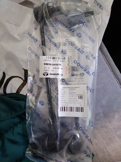 96391875 Стойка стабилизатора GM | Запчасти на DRIVE2