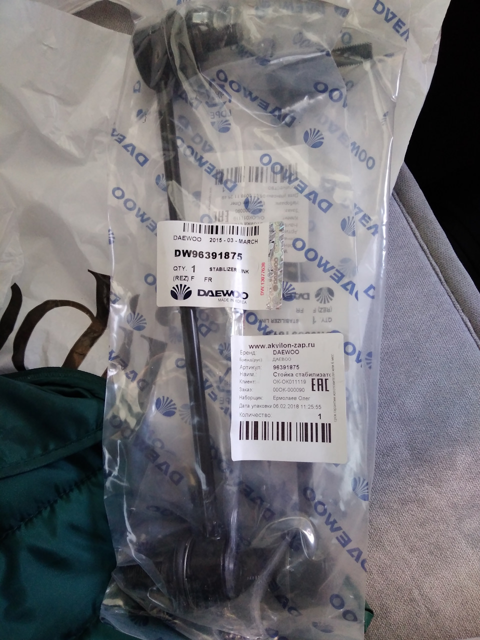 96391875 Стойка стабилизатора GM | Запчасти на DRIVE2