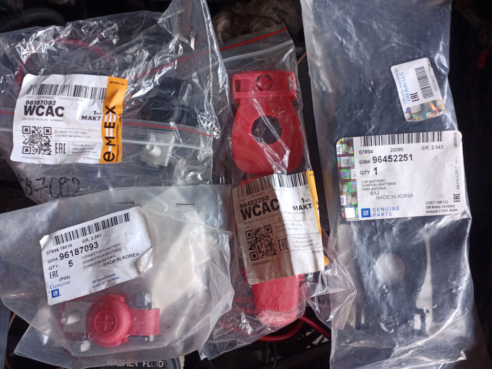 96187093 Клемма АКБ GM | Запчасти на DRIVE2