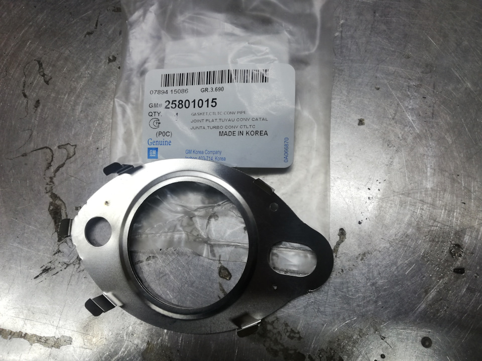 25801015 Прокладка выхлопной трубы GM | Запчасти на DRIVE2