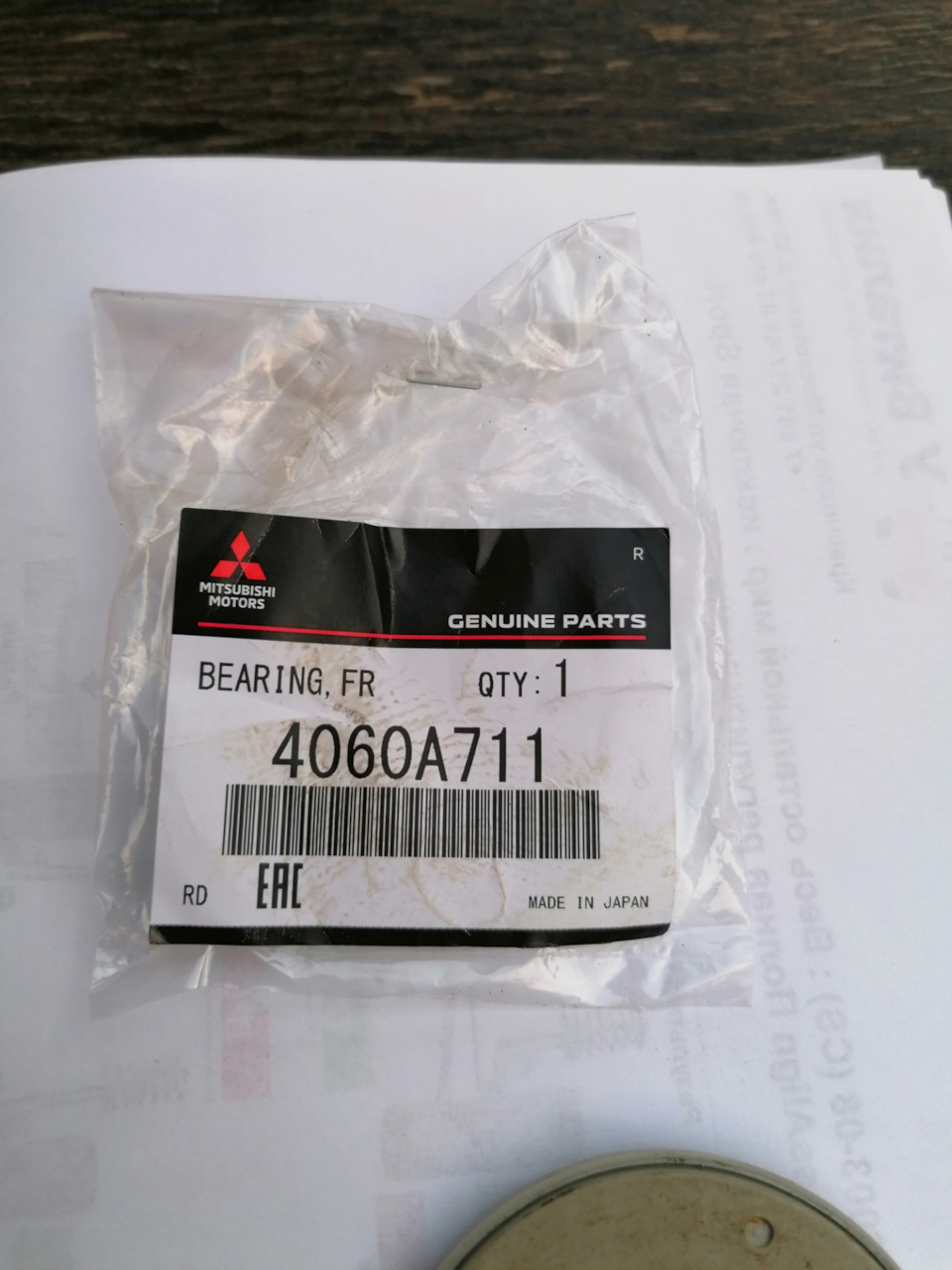 4060A711 ПОДШИПНИК СТОЙКИ ПЕРЕДНЕЙ ПОДВЕСКИ Mitsubishi | Запчасти на DRIVE2