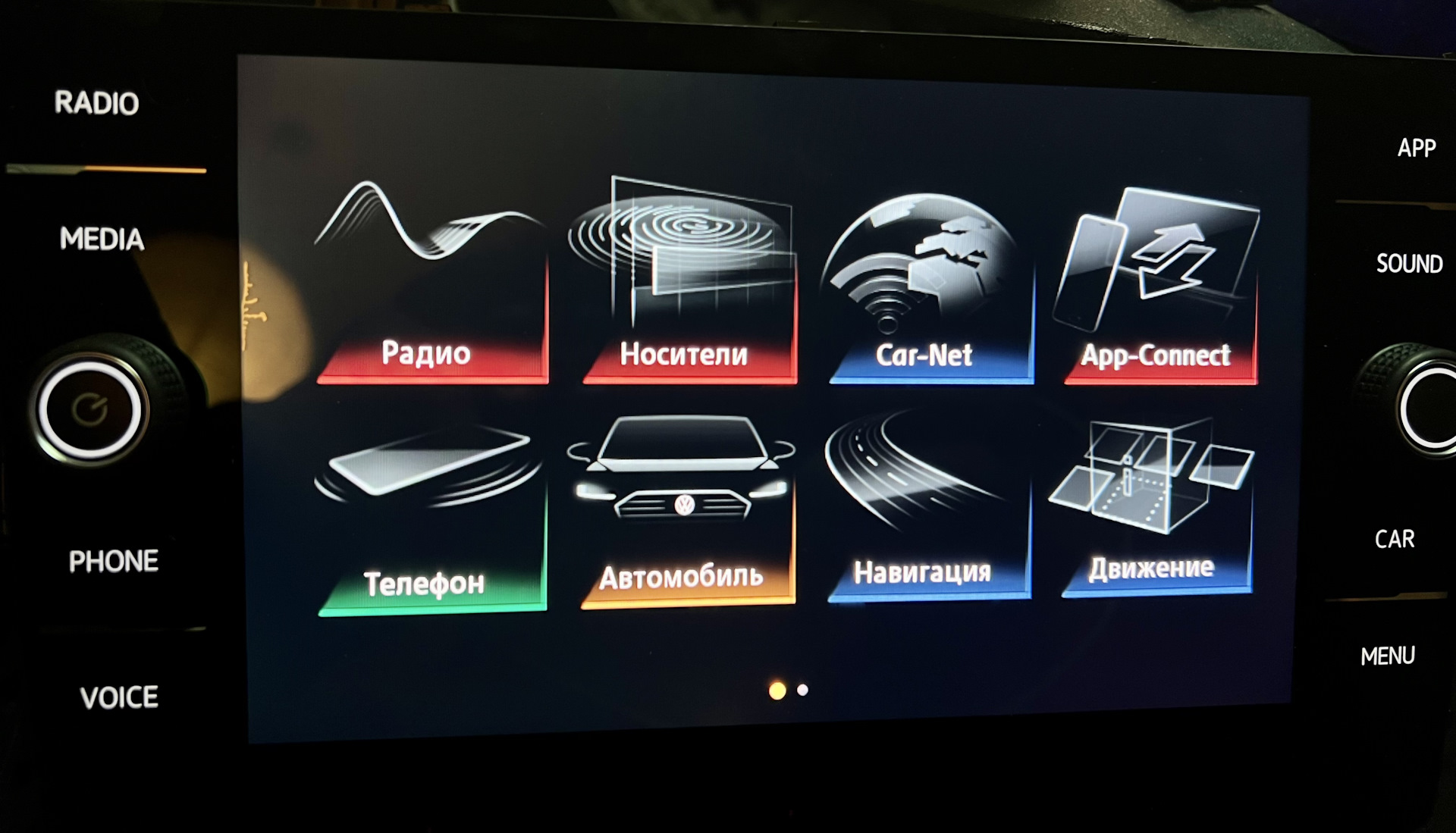 VW mib2 Delphi ZR скины — DRIVE2