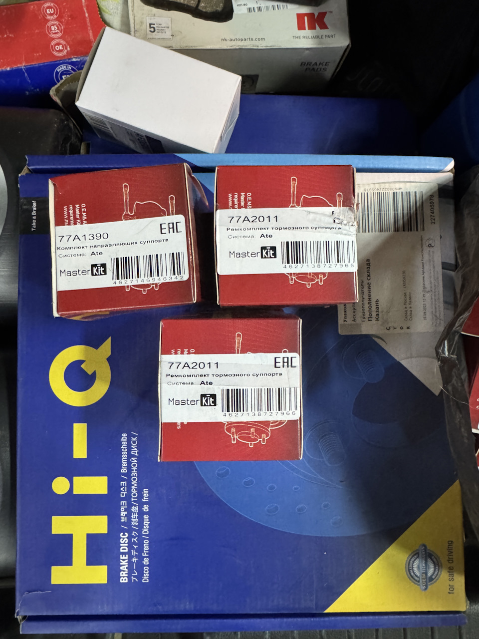 77A1390 Комплект направляющих тормозного суппорта MasterKit | Запчасти ...