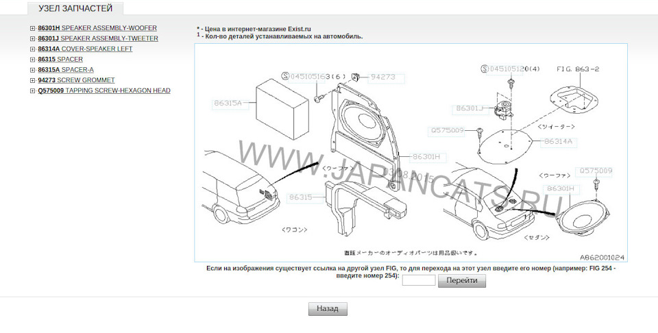 McIntosh'изация — Subaru B4 (BE), 2 л, 1999 года | автозвук | DRIVE2