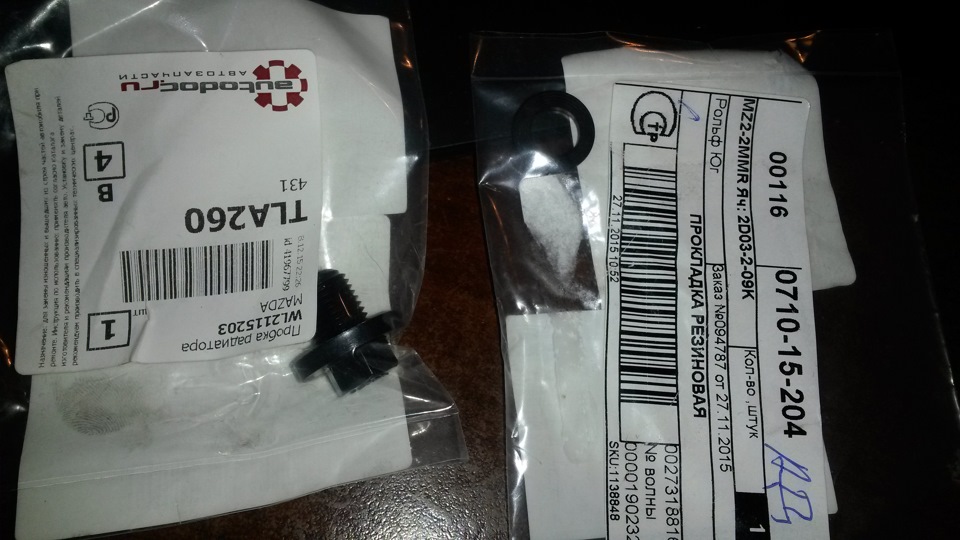 пришла пробка сливная охлождающей жидкости — Mazda 6 (1G) GG, 1,8 л ...