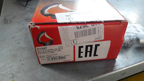 583052PA00 КОМПЛЕКТ ТОРМОЗНЫХ КОЛОДОК С НАКЛАДКАМИ (2ШТ) KIA HYUNDAI ...