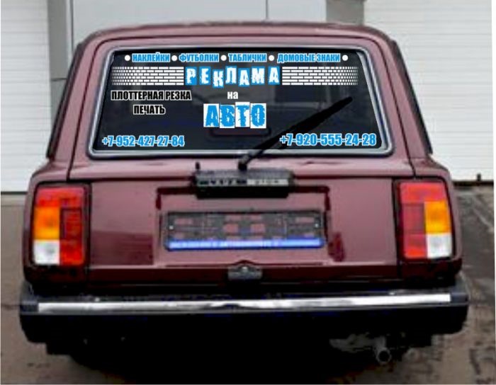 хочу сдать свой кузов на чью либо рекламу — Nissan Note (1G), 1,5 л, 2005 года | другое | DRIVE2