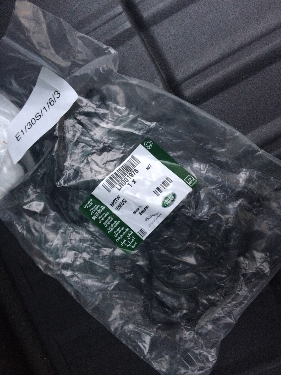 LR001978 Прокладка Jaguar Land Rover | Запчасти на DRIVE2