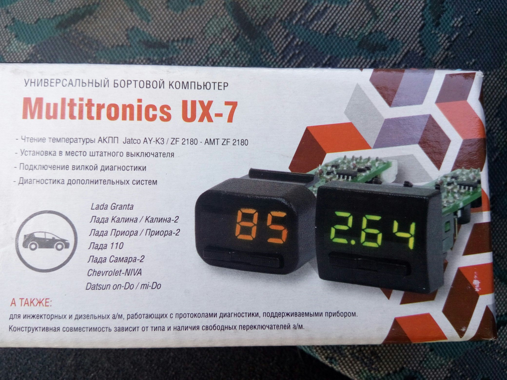 Установил БК Multitronics UX-7 — Chevrolet Niva (1G), 1,7 л, 2004 года | электроника | DRIVE2