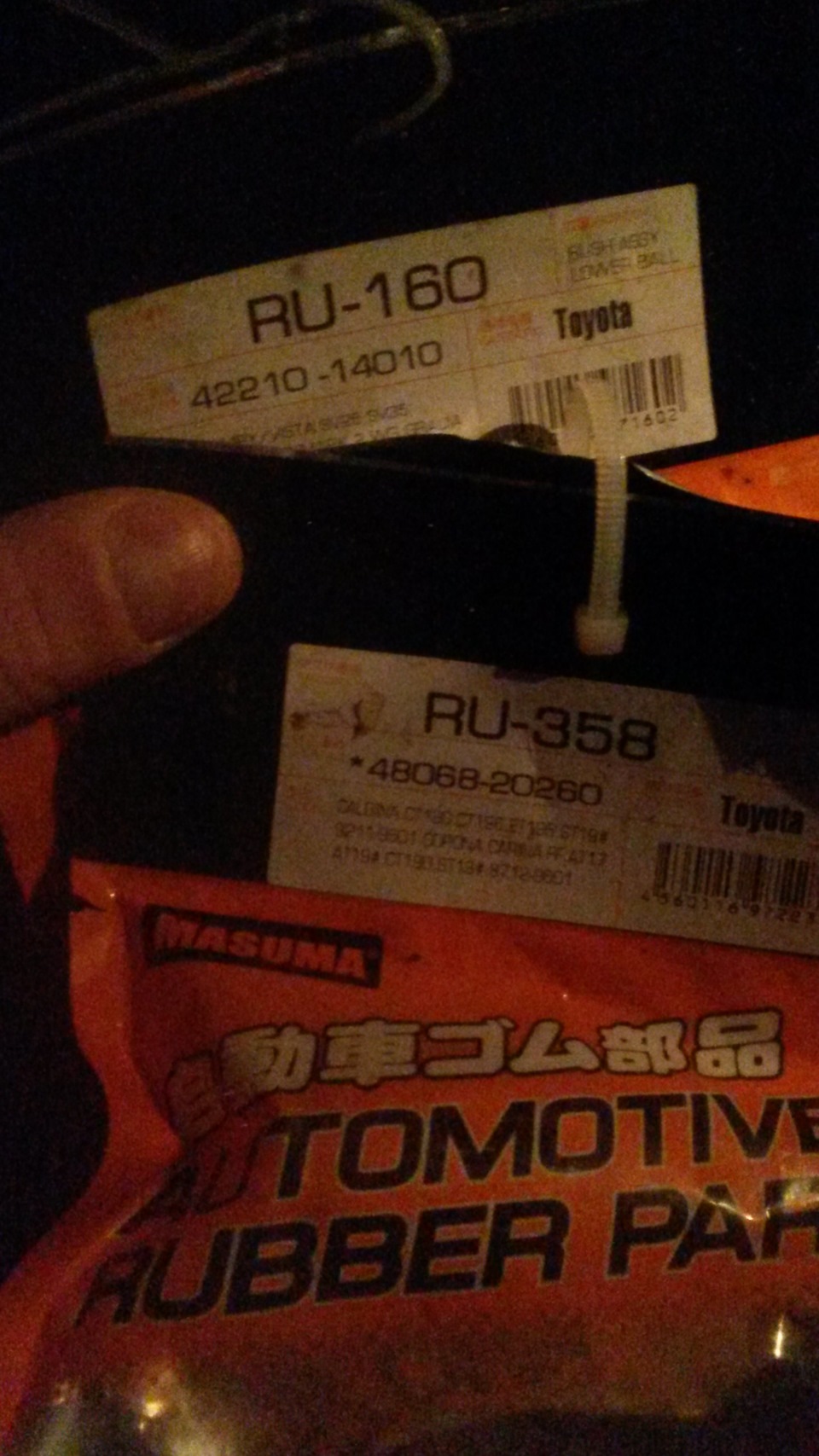 замена сайлендблоков — Toyota Carina (6G), 2 л, 1992 года | визит на ...