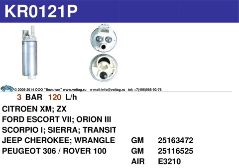 25163472 Насос GM | Запчасти на DRIVE2