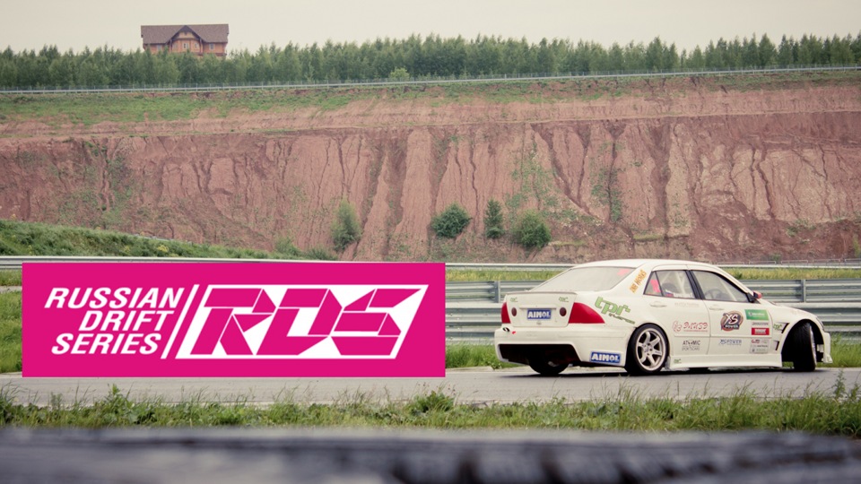 RDS II-ой этап, Казанринг — DRIVE2