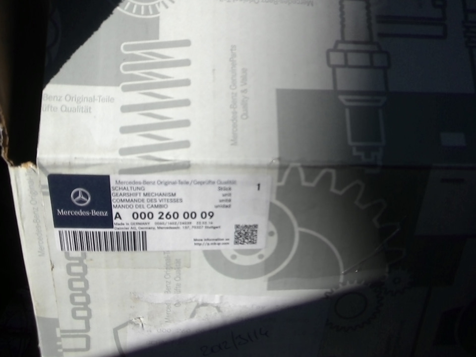 A0002600009 Механизм переключения передач с рычагом. Mercedes ...