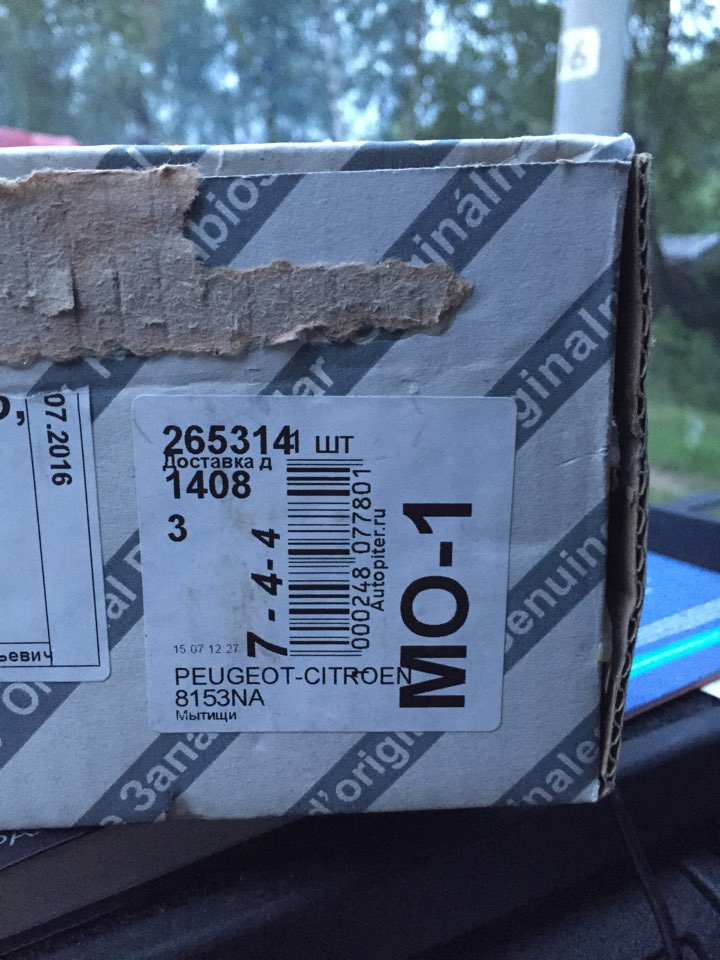 Зеркало в салон! — FIAT Ducato III, 2,3 л, 2014 года | аксессуары | DRIVE2