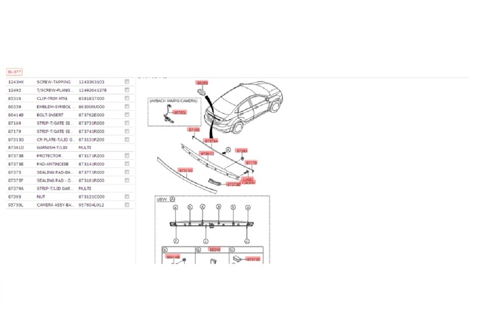 873131R200 МОЛДИНГ БАГАЖНОЙ ДВЕРИ KIA HYUNDAI | Запчасти на DRIVE2