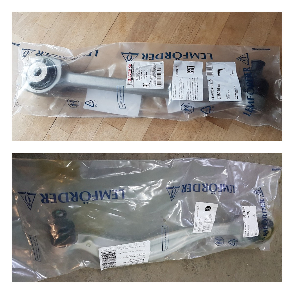 3715001 Рычаг подвески LEMFORDER | Запчасти на DRIVE2