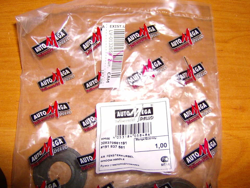 Ручка стеклоподйомника — Volkswagen Polo Mk2, 1 л., 1988 года ...