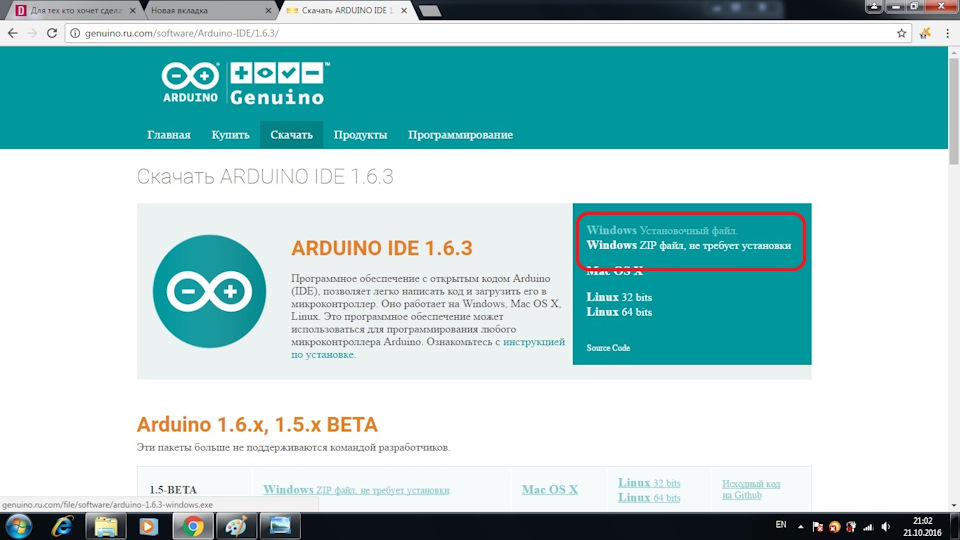 Программирование Arduino — Audi A6 (C4), 2 л, 1994 года | автозвук | DRIVE2