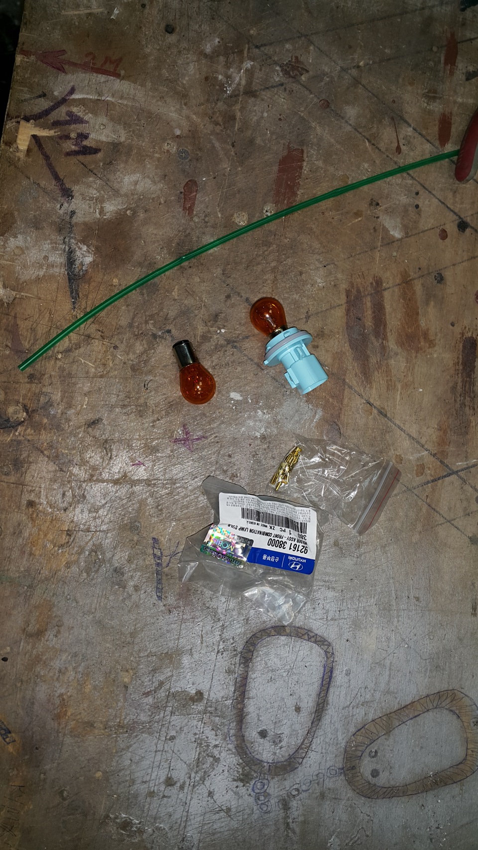 9216138000 Патроны для ламп накаливания KIA HYUNDAI | Запчасти на DRIVE2