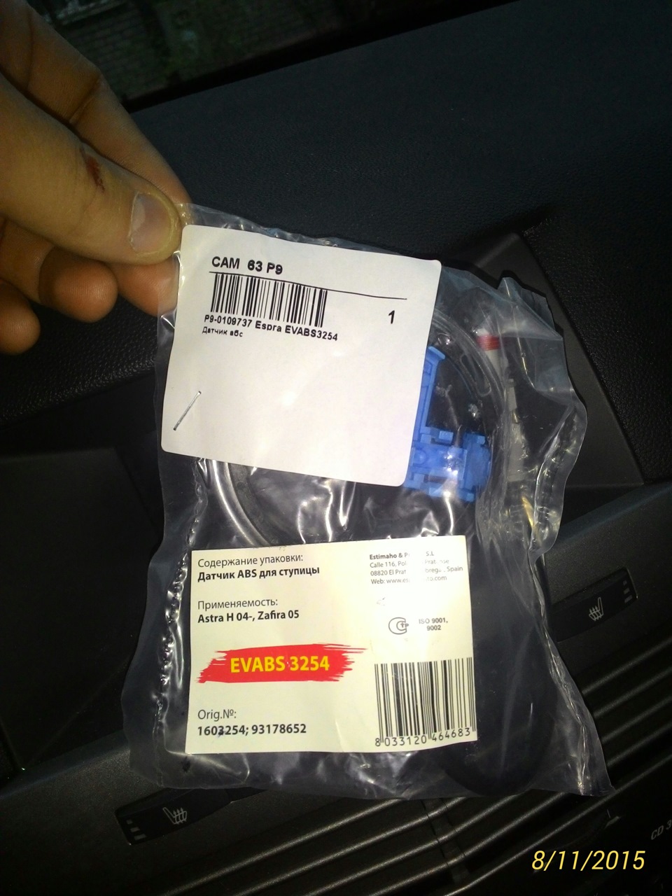 93178652 Комплект подшипника ступицы колеса GM | Запчасти на DRIVE2