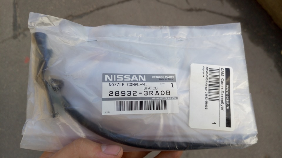 289323RA0B NOZZLE COMPL-WI NISSAN INFINITI | Запчасти на DRIVE2