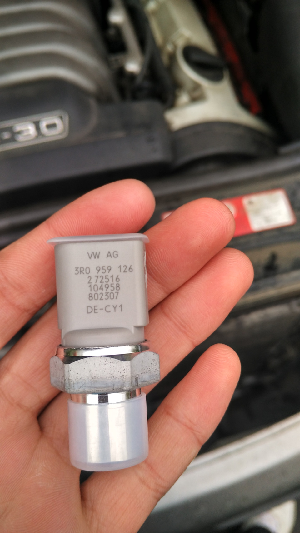 3R0959126 Датчик давления VAG | Запчасти на DRIVE2