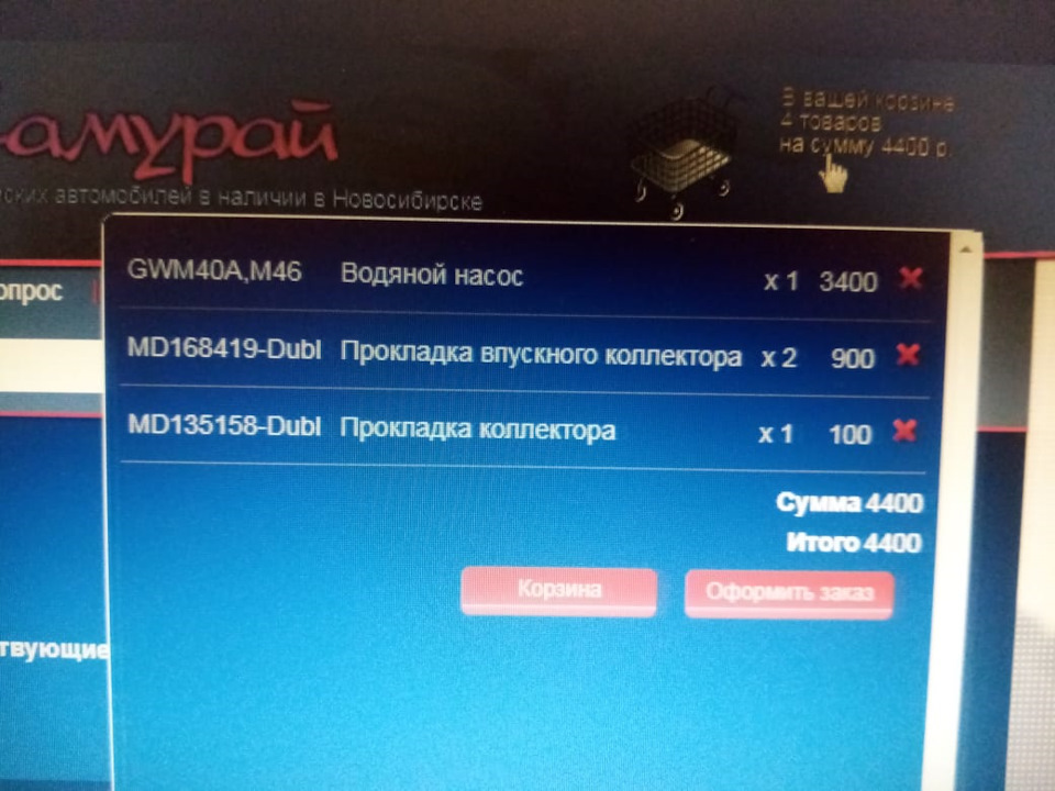 GWM40A Насос водяной GMB | Запчасти на DRIVE2
