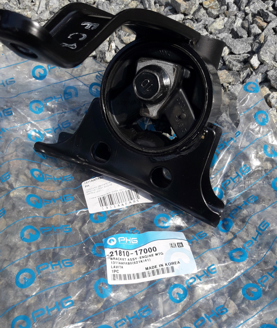 2181017000 Опорный узел двигателя KIA HYUNDAI | Запчасти на DRIVE2