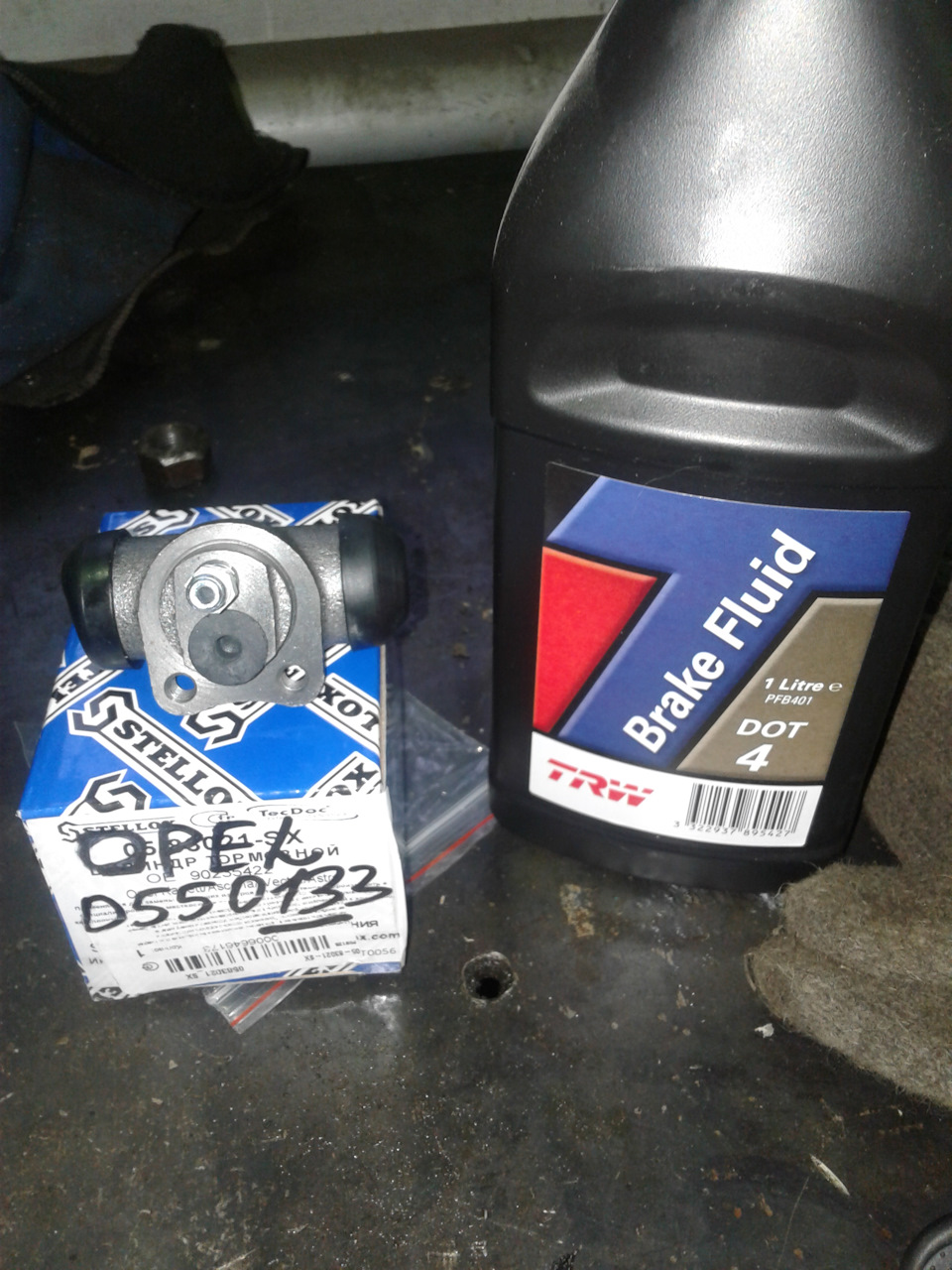 0550133 Колесный тормозной цилиндр Opel | Запчасти на DRIVE2