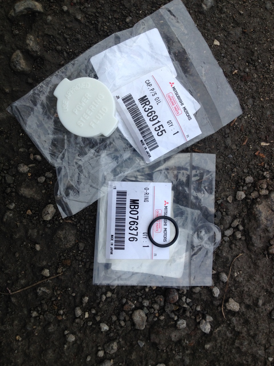 крышка гура — Mitsubishi Cedia, 1,8 л, 2000 года | своими руками | DRIVE2