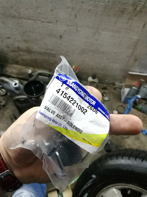 4154221002 КЛАПАН ВАКУУМНЫЙ (ВКЛЮЧЕНИЯ ПЕРЕДНЕГО МОСТА) SSANG YONG ...