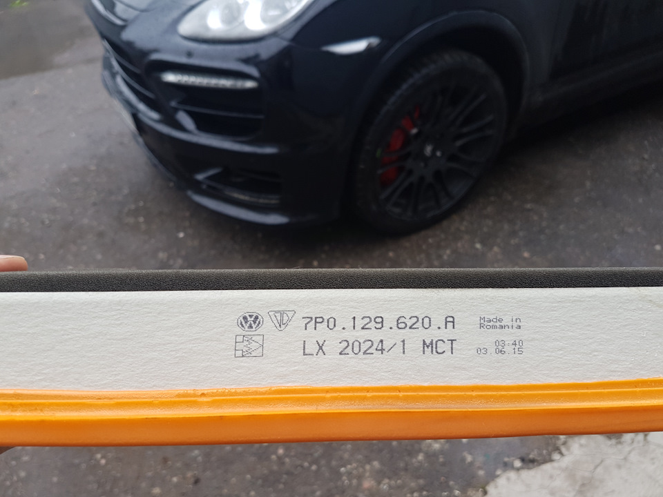 7P0129620 Фильтр воздушный VAG | Запчасти на DRIVE2