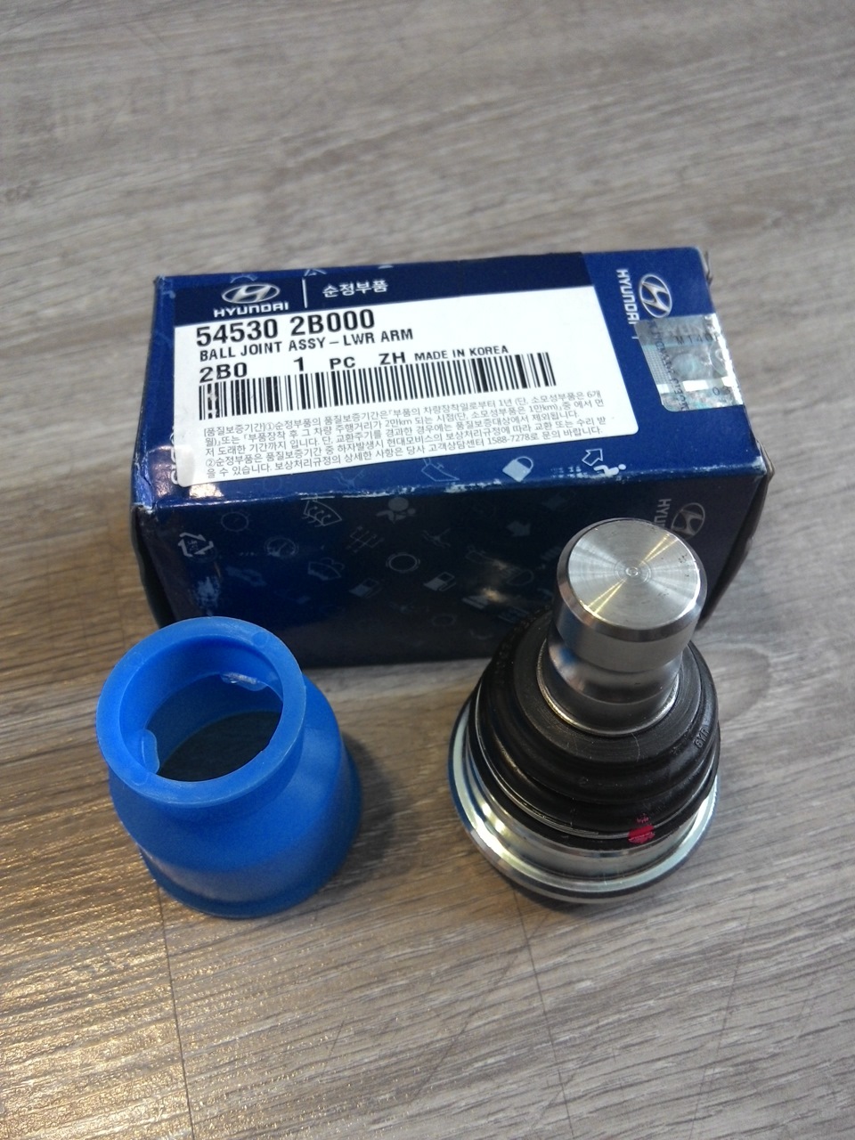 Замена шаровой и сайлентблоков на правом рычаге — Hyundai Santa Fe (2G ...