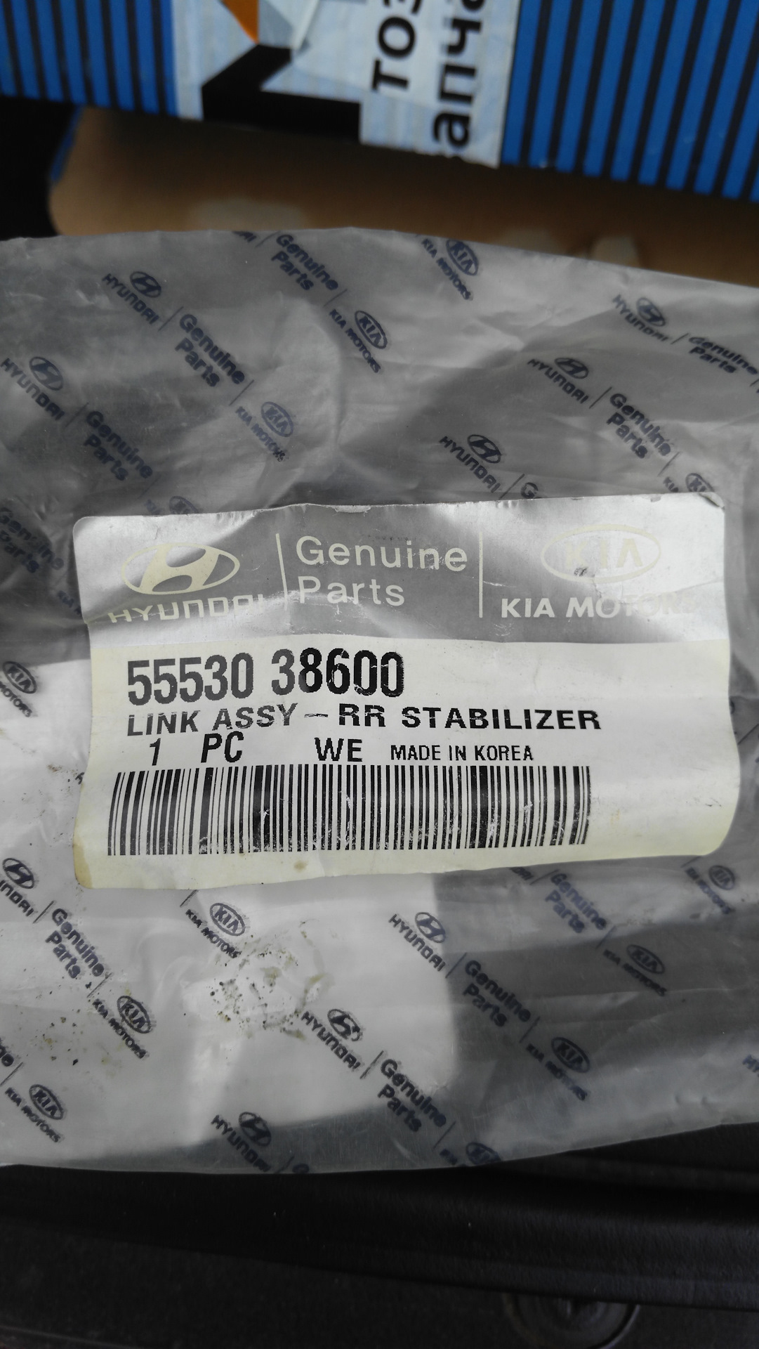 Не большая ревизия по задней подвеске — Hyundai Sonata IV (EF), 2 л ...