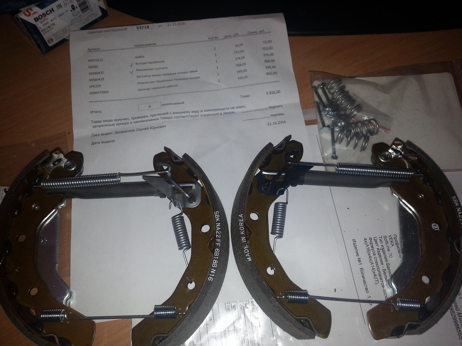 Матиз — тормоза задние. ч.2 — бортжурнал Daewoo Matiz 0,8 АКПП ...