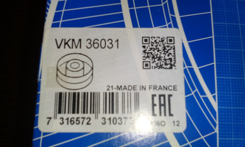 VKM36031 Паразитный / ведущий ролик, поликлиновой ремень SKF | Запчасти ...