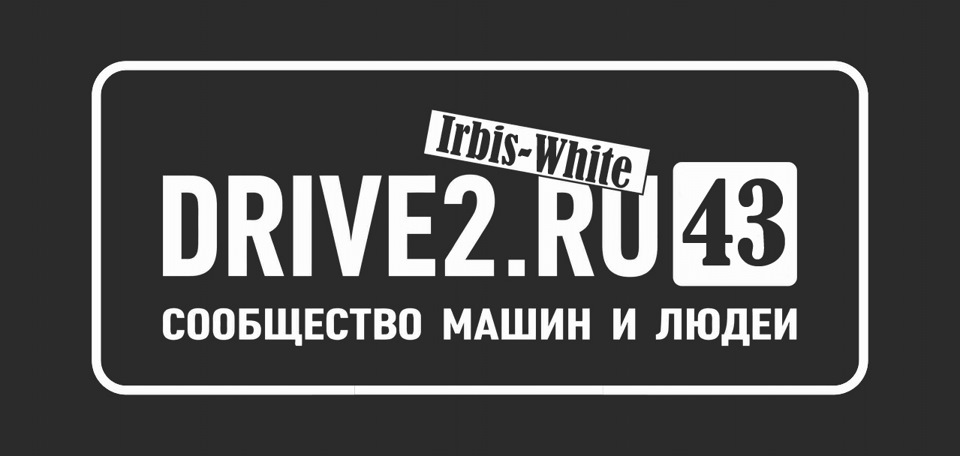 Наклейка — Lada 21099 1 5 л 2001 года аксессуары Drive2