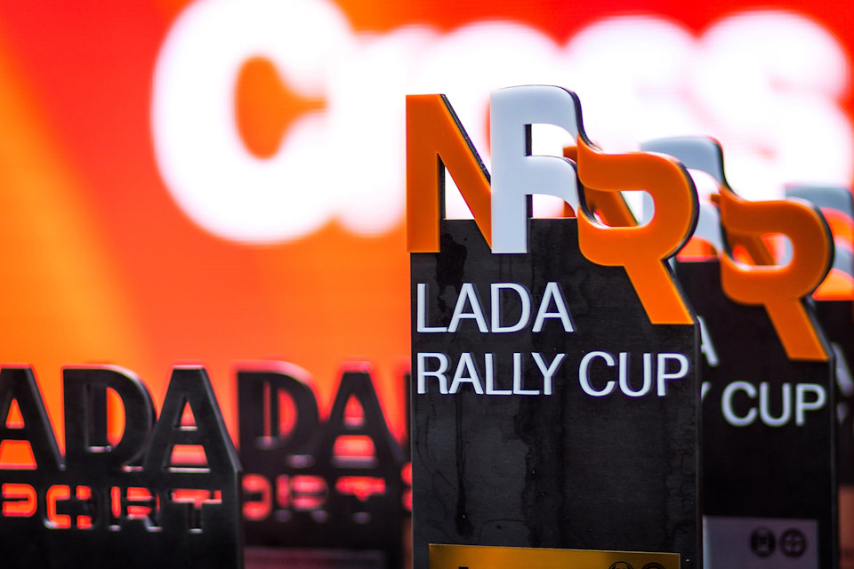 Мир Автомобиля 2017 LADA Rally Cup — Lada Калина Спорт (1G), 1,6 л ...