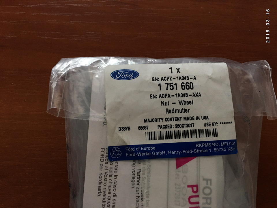 Запчасти всего понемногу — Ford Focus Hatchback II, 1,6 л, 2007 года ...