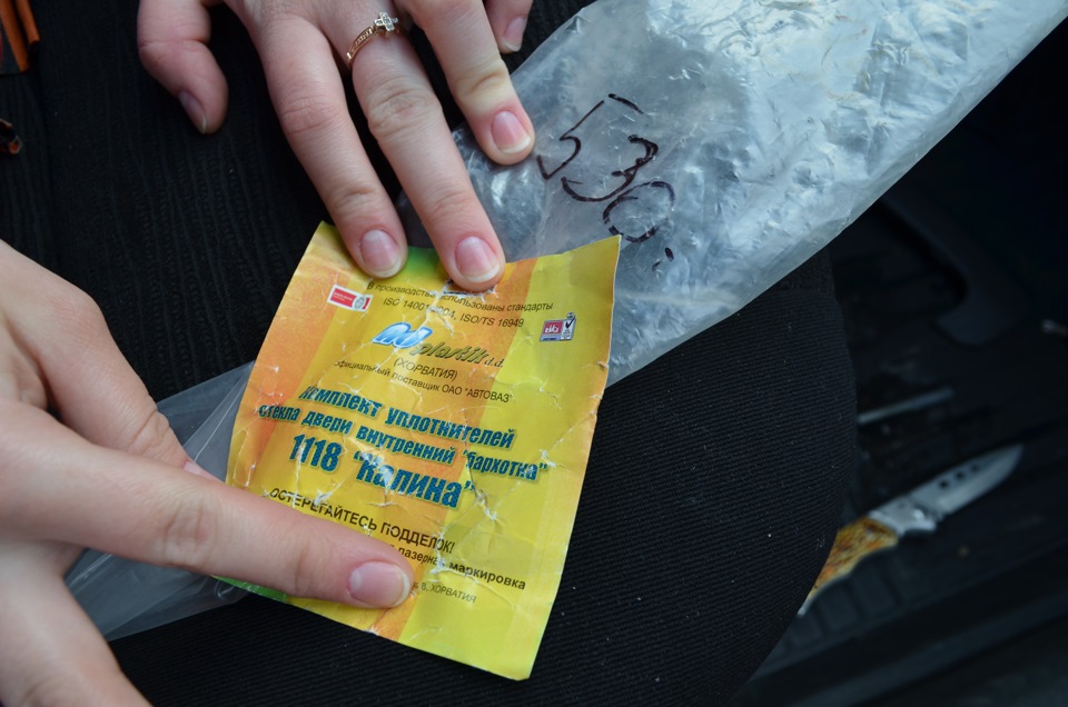 21:бархотки и сабля( — Lada Калина Хэтчбек (2G), 1,6 л, 2013 года ...