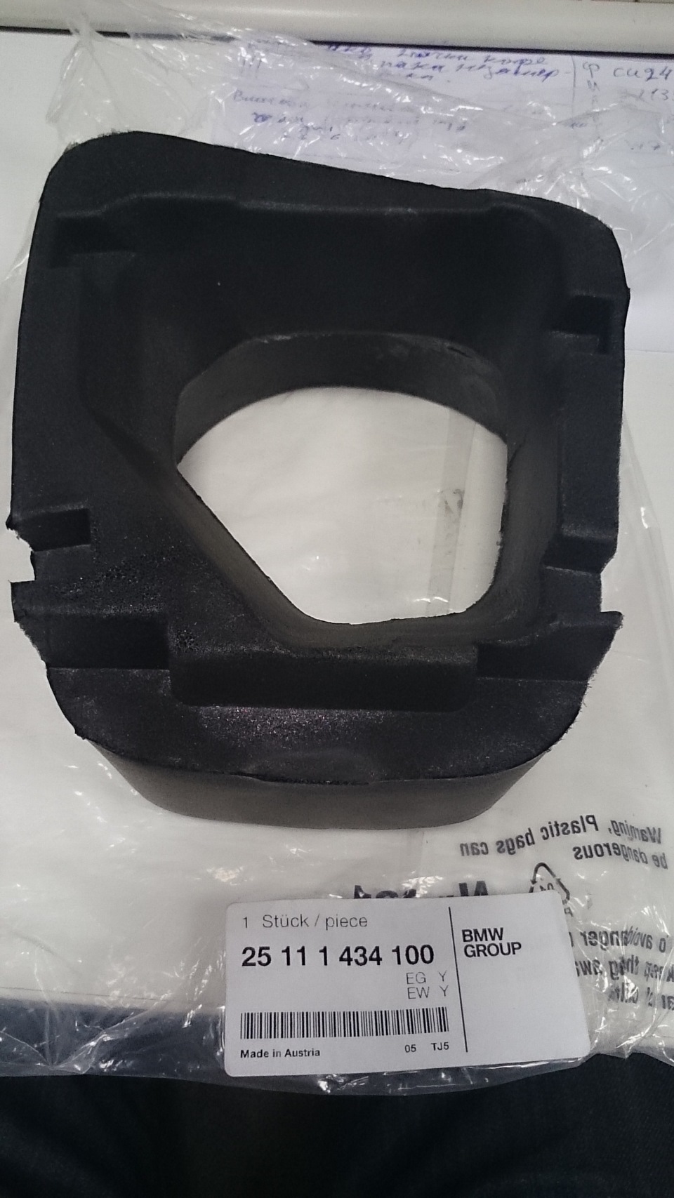 вставка вокрук ручки кпп — BMW 3 series (E46), 2,5 л, 1999 года ...