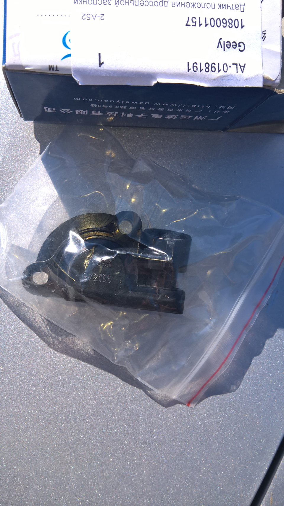 1086001157 ДАТЧИК ПОЛОЖЕНИЯ ДРОССЕЛЬНОЙ ЗАСЛОНКИ (ДЕРВЕЙС) GEELY ...