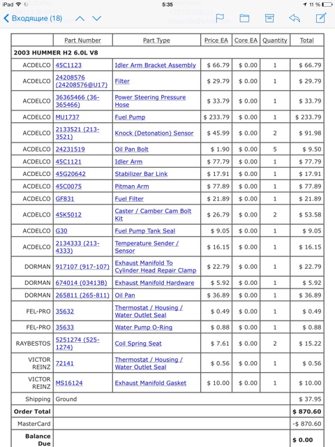 2134333 Датчик температуры (в головку) DAEWOO ALL GM | Запчасти на DRIVE2