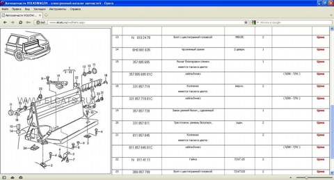N0102478 Болт (M8x35) / VAG | Запчасти на DRIVE2