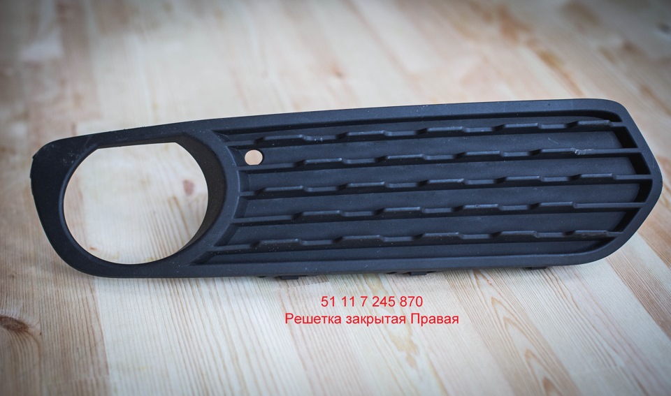 Запчасти от BMW F20/F21 для бампера переднего/заднего + к-т парогов ...